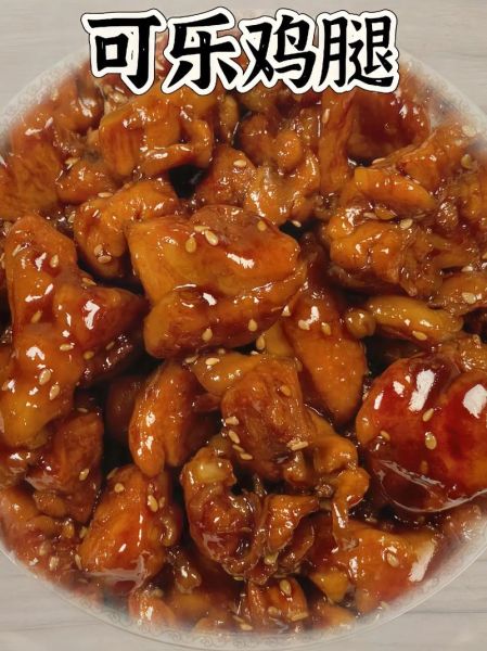 可乐鸡腿怎么做_可乐鸡腿需要焯水吗-第2张图片-山城妙识