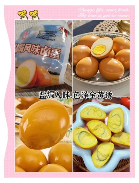 盐焗蛋的做法_盐焗蛋需要多久-第3张图片-山城妙识