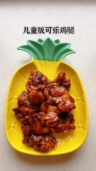 可乐鸡腿怎么做_可乐鸡腿需要焯水吗-第3张图片-山城妙识