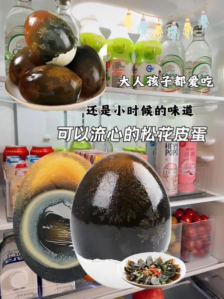 松花蛋怎么凉拌好吃_松花蛋凉拌做法大全-第3张图片-山城妙识 松花蛋怎么凉拌好吃_松花蛋凉拌做法大全-第3张图片-山城妙识