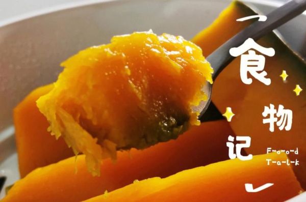 北瓜怎么做好吃_北瓜的家常做法大全-第2张图片-山城妙识