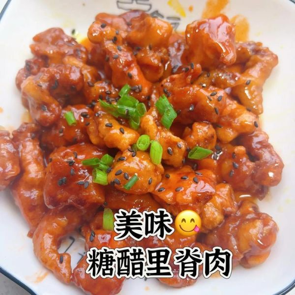 糖醋里脊怎么做_糖醋里脊最简单的做法-第3张图片-山城妙识 糖醋里脊怎么做_糖醋里脊最简单的做法-第3张图片-山城妙识