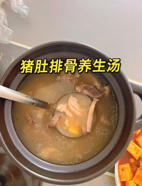 养生汤的做法大全_如何煲出营养又美味的养生汤-第2张图片-山城妙识