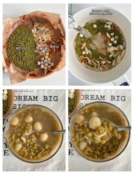 广东绿豆糖水怎么做_正宗绿豆糖水的秘诀-第2张图片-山城妙识 广东绿豆糖水怎么做_正宗绿豆糖水的秘诀-第2张图片-山城妙识