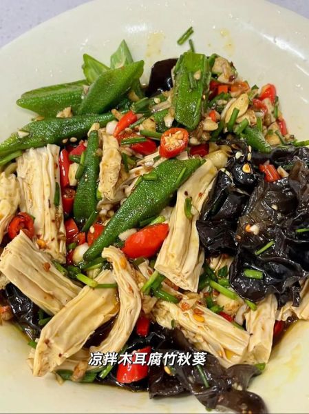 凉拌菜做法大全_夏天吃什么凉拌菜最开胃-第3张图片-山城妙识 凉拌菜做法大全_夏天吃什么凉拌菜最开胃-第3张图片-山城妙识