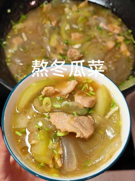 冬瓜熬菜怎么做_冬瓜熬菜的家常做法-第1张图片-山城妙识