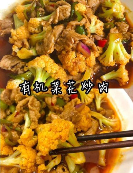菜花炒肉怎么做_菜花炒肉用焯水吗-第1张图片-山城妙识 菜花炒肉怎么做_菜花炒肉用焯水吗-第1张图片-山城妙识