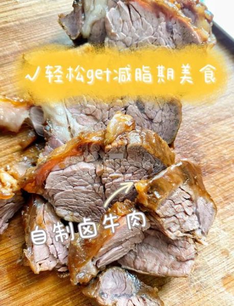 家常卤牛肉怎么做_卤牛肉怎么入味又嫩-第1张图片-山城妙识