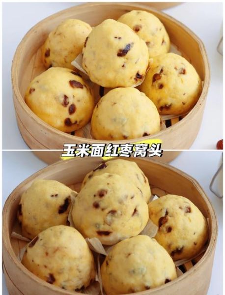 玉米面窝头怎么做_玉米窝头怎么蒸才松软-第1张图片-山城妙识
