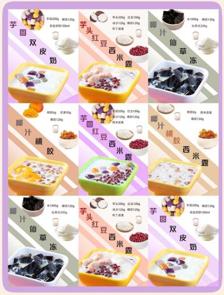 糖水怎么煮_糖水有哪些经典做法-第1张图片-山城妙识 糖水怎么煮_糖水有哪些经典做法-第1张图片-山城妙识