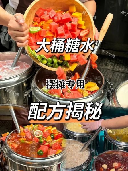 糖水怎么煮_糖水有哪些经典做法-第3张图片-山城妙识 糖水怎么煮_糖水有哪些经典做法-第3张图片-山城妙识