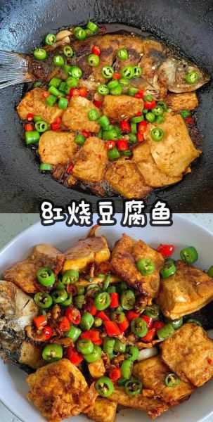 豆腐鱼怎么做好吃_家常豆腐鱼做法-第1张图片-山城妙识