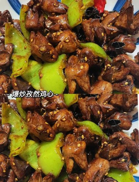 孜然鸡心怎么做_孜然鸡心焯水几分钟-第3张图片-山城妙识 孜然鸡心怎么做_孜然鸡心焯水几分钟-第3张图片-山城妙识