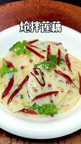 炝藕片的家常做法_藕片怎么炒才脆-第2张图片-山城妙识