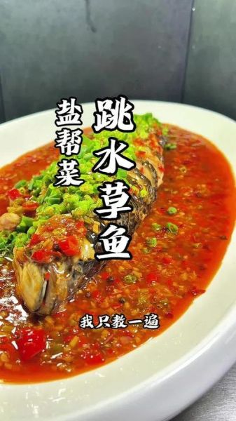 河南夏邑跳水鱼怎么做_正宗跳水鱼做法步骤-第1张图片-山城妙识