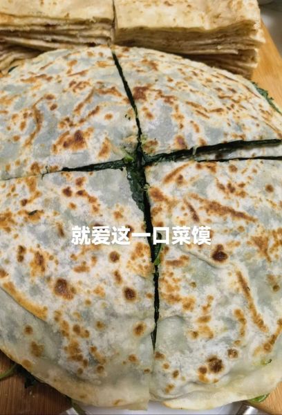 菜馍的家常做法_菜馍怎么做好吃-第3张图片-山城妙识