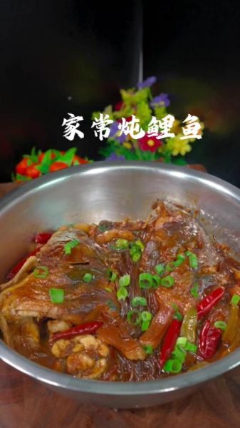 炖鲤鱼的家常做法_炖鲤鱼怎么做好吃又入味-第3张图片-山城妙识