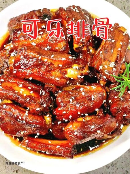 可乐排骨怎么做才好吃_可乐排骨的家常做法-第1张图片-山城妙识 可乐排骨怎么做才好吃_可乐排骨的家常做法-第1张图片-山城妙识