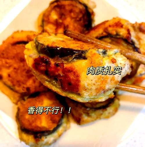 电饼铛煎茄盒怎么做_电饼铛煎茄盒需要几分钟-第3张图片-山城妙识 电饼铛煎茄盒怎么做_电饼铛煎茄盒需要几分钟-第3张图片-山城妙识