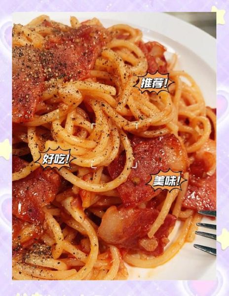 番茄意面怎么做_番茄意面需要哪些材料-第3张图片-山城妙识