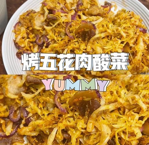 酸菜五花肉怎么做_酸菜五花肉的做法窍门-第2张图片-山城妙识 酸菜五花肉怎么做_酸菜五花肉的做法窍门-第2张图片-山城妙识