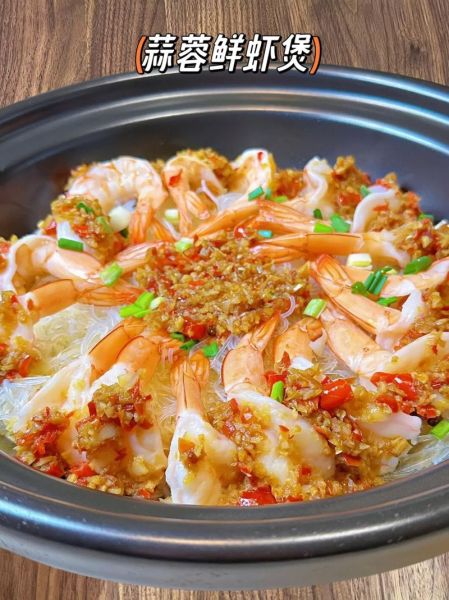 蒜蓉虾的正确做法_蒜蓉虾怎么做才鲜嫩-第3张图片-山城妙识