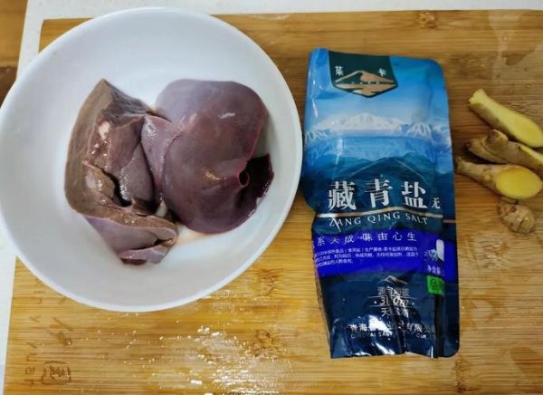 盐焗猪肝怎么做_盐焗猪肝的做法步骤-第2张图片-山城妙识 盐焗猪肝怎么做_盐焗猪肝的做法步骤-第2张图片-山城妙识