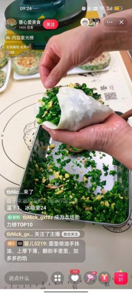 烫面饼怎么做_烫面饼用什么面粉-第1张图片-山城妙识