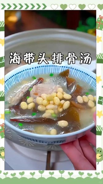 海带排骨汤怎么做_海带排骨汤要焯水吗-第3张图片-山城妙识