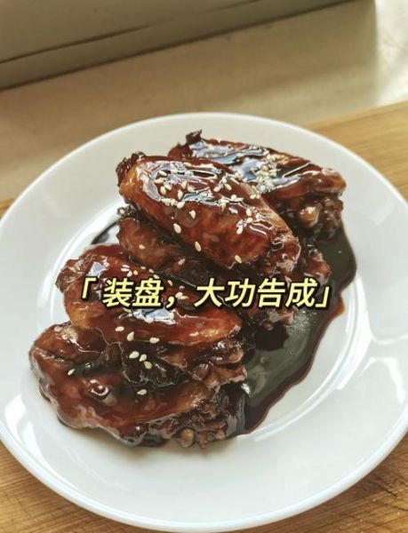 可乐鸡翅怎么做才好吃_家庭版可乐鸡翅做法-第2张图片-山城妙识