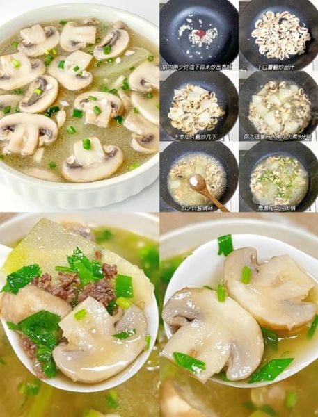 冬瓜蘑菇汤怎么做_冬瓜蘑菇汤需要焯水吗-第3张图片-山城妙识