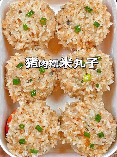 蒸肉丸子怎么做_蒸肉丸子家常做法-第1张图片-山城妙识 蒸肉丸子怎么做_蒸肉丸子家常做法-第1张图片-山城妙识