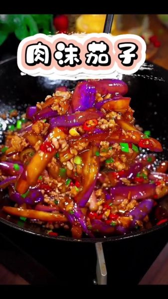 肉沫茄子怎么做好吃_家常肉沫茄子做法步骤-第1张图片-山城妙识 肉沫茄子怎么做好吃_家常肉沫茄子做法步骤-第1张图片-山城妙识