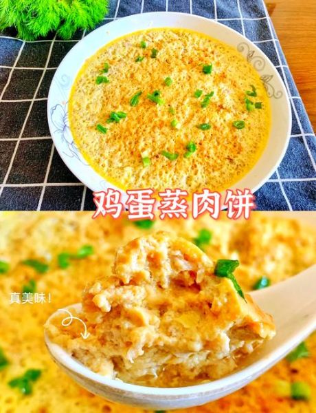 肉饼蒸蛋怎么做_蒸蛋嫩滑不腥的秘诀-第1张图片-山城妙识