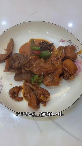 红烧鸡怎么做好吃_红烧鸡的家常做法步骤-第3张图片-山城妙识