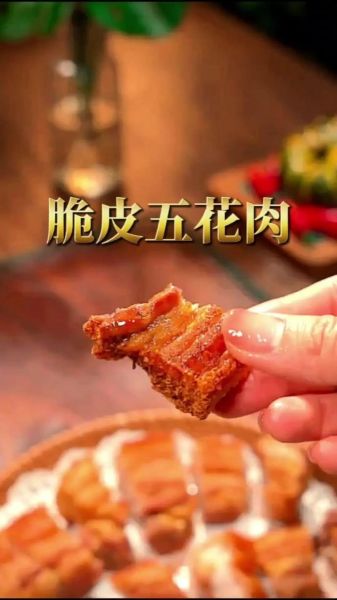 脆皮五花肉怎么做_为什么皮不脆-第2张图片-山城妙识