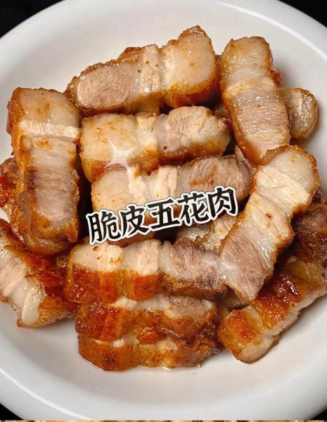 脆皮五花肉怎么做_为什么皮不脆-第3张图片-山城妙识