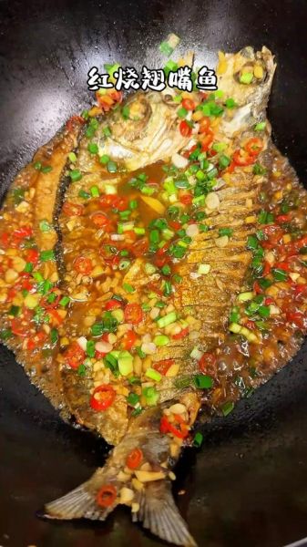 红烧翘嘴鱼怎么做_翘嘴鱼红烧前要不要腌制-第1张图片-山城妙识 红烧翘嘴鱼怎么做_翘嘴鱼红烧前要不要腌制-第1张图片-山城妙识