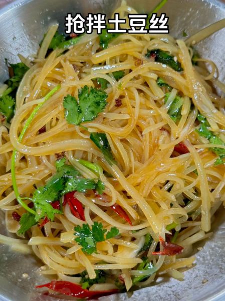 正宗凉拌土豆丝怎么做_为什么土豆丝不脆-第2张图片-山城妙识