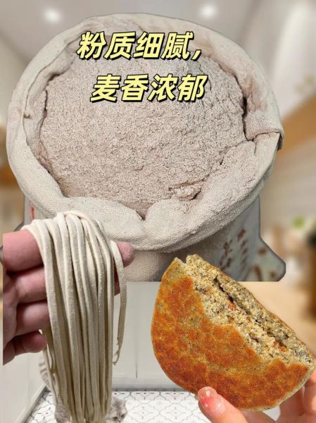 荞麦面粉怎么做_荞麦面粉可以做什么-第3张图片-山城妙识 荞麦面粉怎么做_荞麦面粉可以做什么-第3张图片-山城妙识
