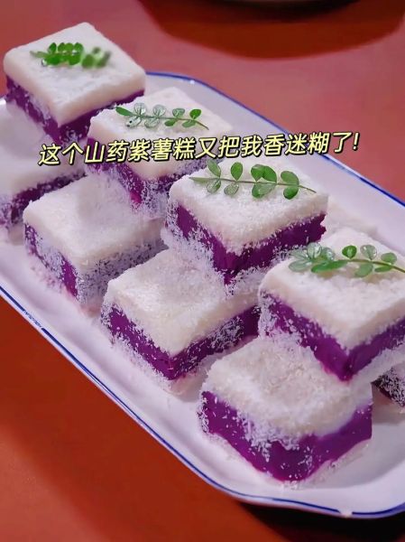 紫薯山药糕怎么做_紫薯山药糕的做法窍门-第2张图片-山城妙识 紫薯山药糕怎么做_紫薯山药糕的做法窍门-第2张图片-山城妙识