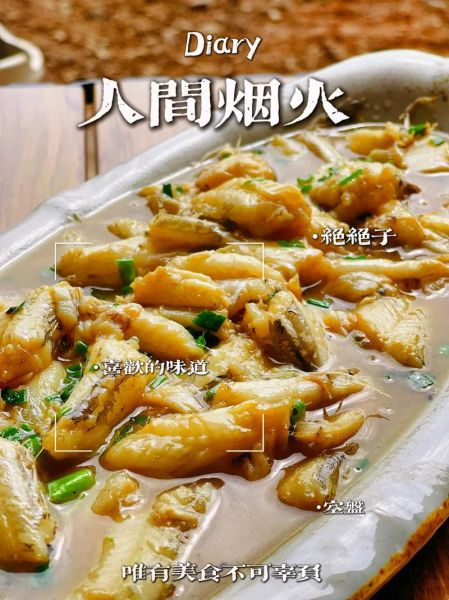 红烧龙头鱼怎么做_龙头鱼为什么一烧就烂-第1张图片-山城妙识