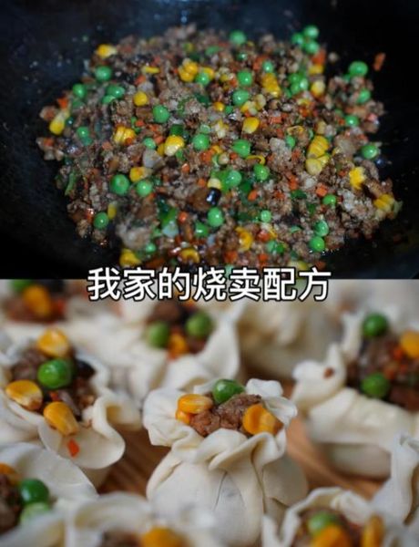 烧麦馅怎么调才正宗_正宗烧麦馅配方比例-第1张图片-山城妙识 烧麦馅怎么调才正宗_正宗烧麦馅配方比例-第1张图片-山城妙识