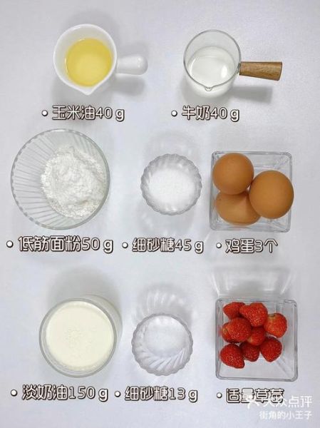 纸杯蛋糕怎么做_纸杯蛋糕烤箱温度时间-第2张图片-山城妙识