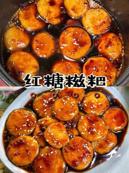 糍粑的做法_家庭自制糍粑怎么做好吃-第2张图片-山城妙识 糍粑的做法_家庭自制糍粑怎么做好吃-第2张图片-山城妙识