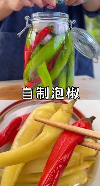 家常泡椒怎么做_泡椒水如何长期保存-第1张图片-山城妙识
