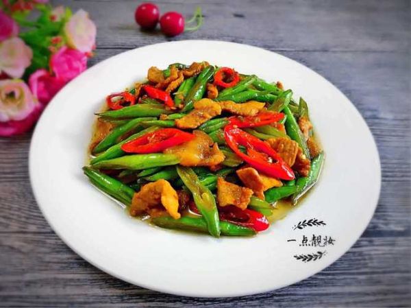 四季豆烧肉怎么做_四季豆烧肉的家常做法-第2张图片-山城妙识