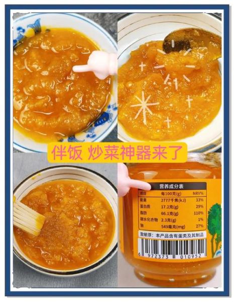 蛋黄酱怎么做_蛋黄酱失败原因-第3张图片-山城妙识 蛋黄酱怎么做_蛋黄酱失败原因-第3张图片-山城妙识