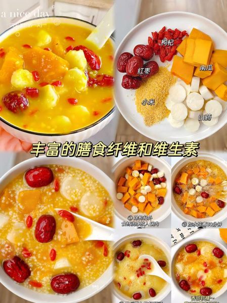 红枣小米粥怎么做_红枣小米粥的功效与禁忌-第1张图片-山城妙识