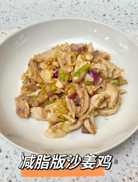 沙姜鸡怎么做才正宗_沙姜鸡用什么部位最好-第1张图片-山城妙识